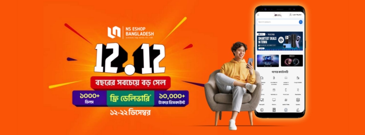 NS Eshop Bangladesh - Tshirt Store | Fabrilife